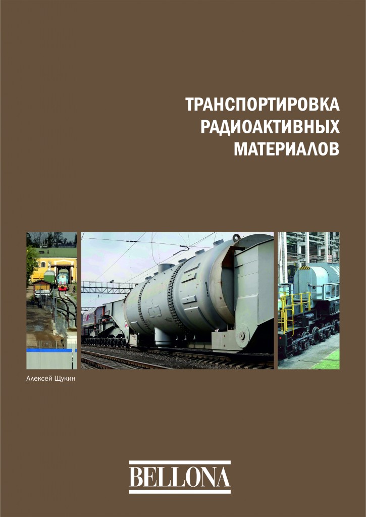 Rad-transportation - Bellona.ru